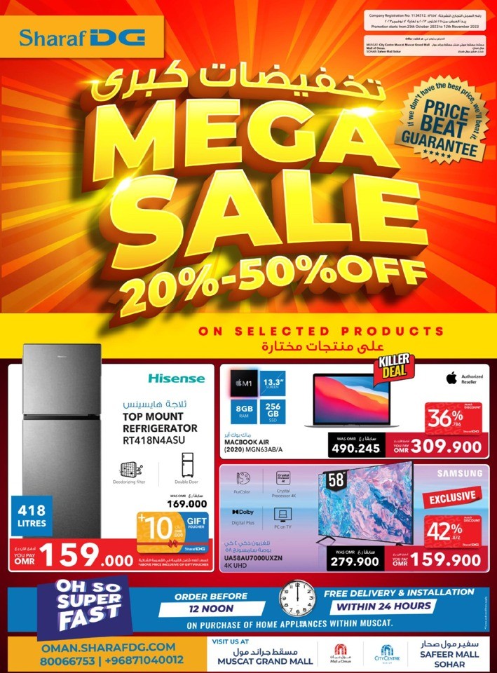 Sharaf DG Mega Discount Sale Flyer | Oman Offers Today