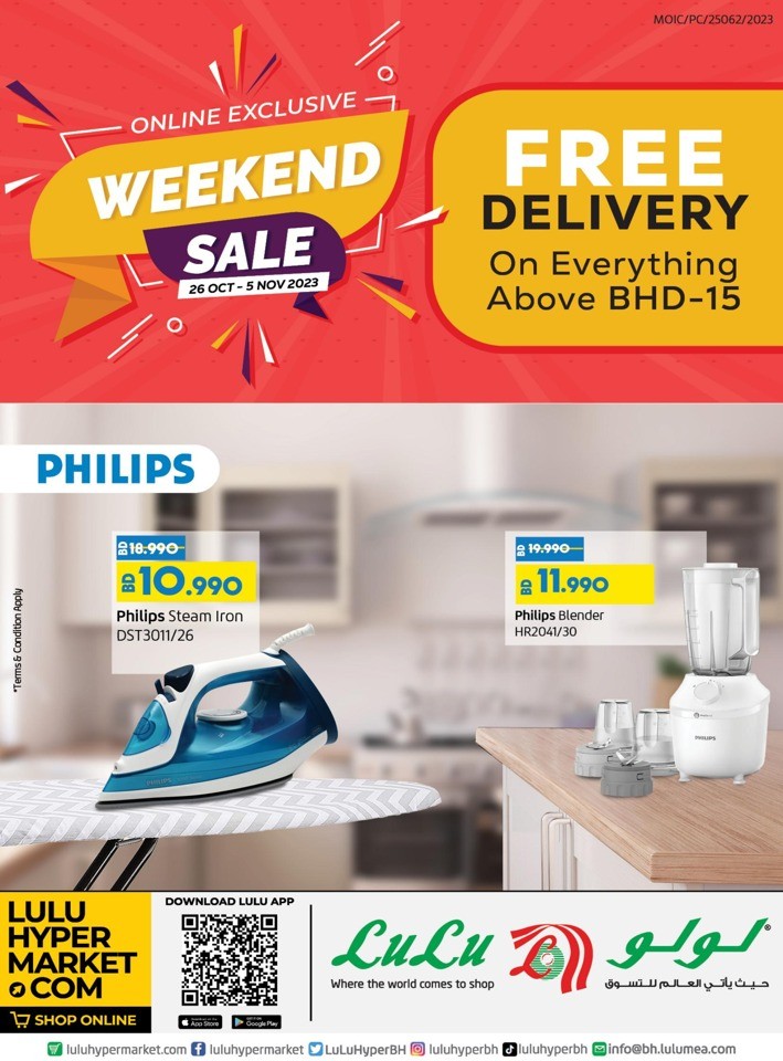 Lulu Online Exclusive Promotion | Lulu Bahrain Offers Today