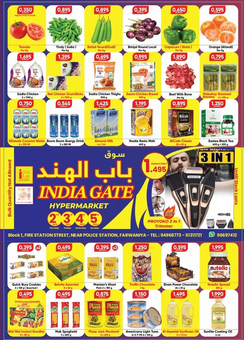 India Gate Hypermarket Super Offer | Kuwait Offers Today