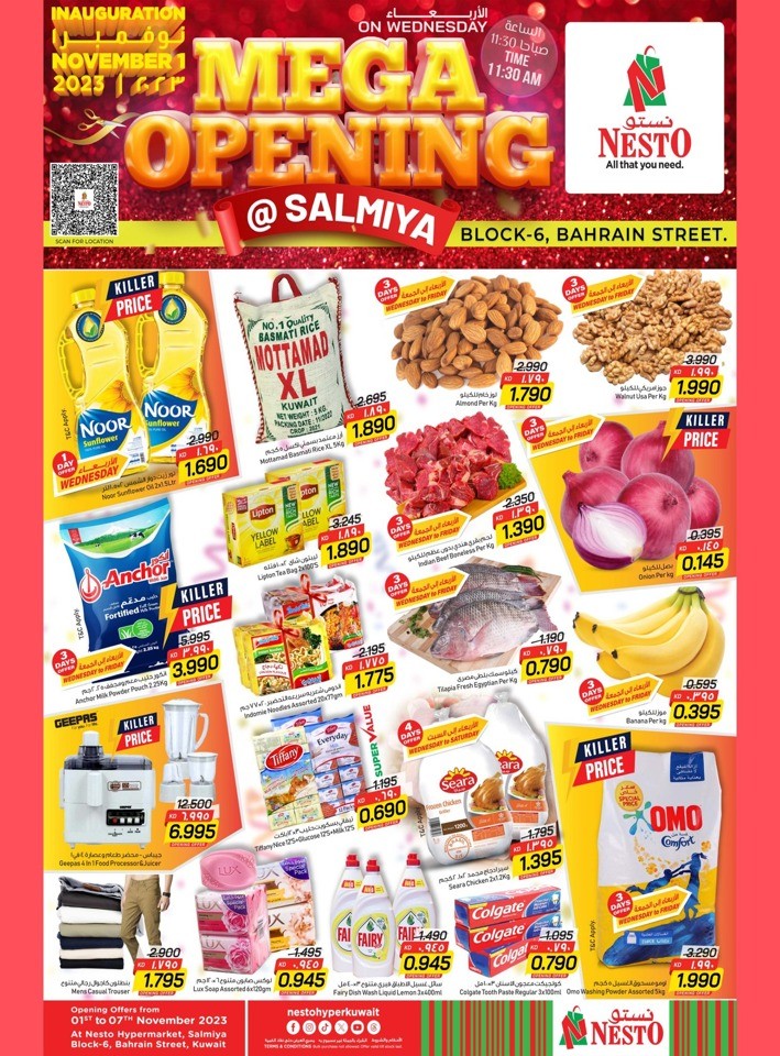 Nesto Hypermarket Salmiya Mega Opening Offer Flyer
