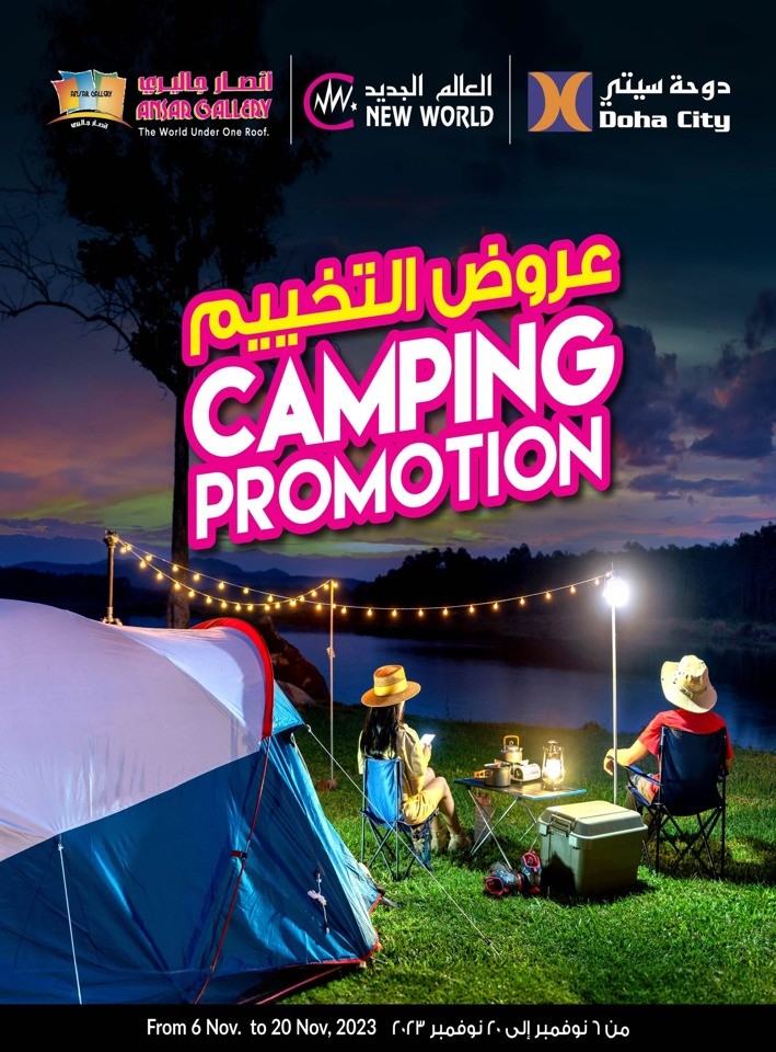 Ansar Gallery Camping Promotion Flyer | Qatar Offers Today