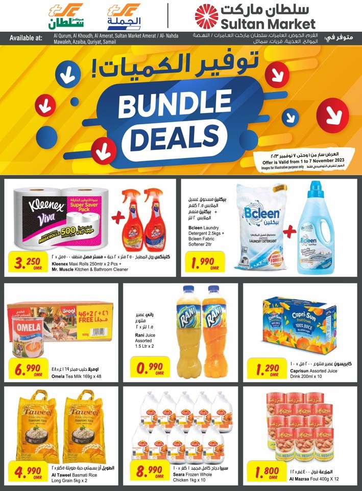 Sultan Center Bundle Deals Flyer | Oman Offers Today