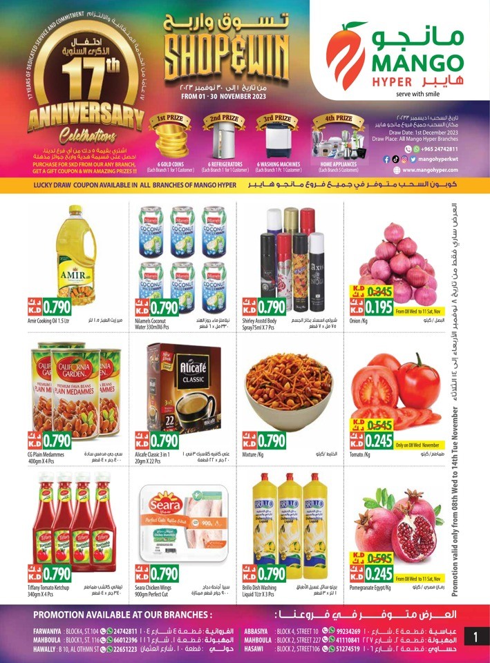 Mango Hyper Anniversary Deal Flyer | Kuwait Offers Today