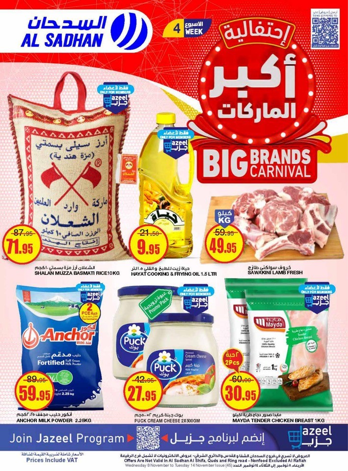 Al Sadhan Stores Big Brands Deal Flyer | KSA Offer Fliers