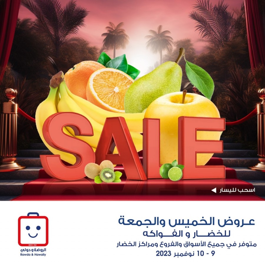 Al Rawda & Hawally Coop Thursday & Friday Offers Flyer