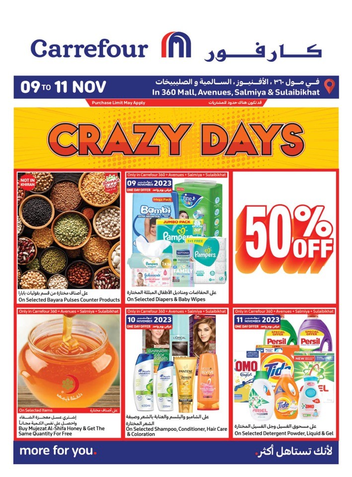 Carrefour Crazy Deals Flyer | Carrefour Kuwait Offers Today