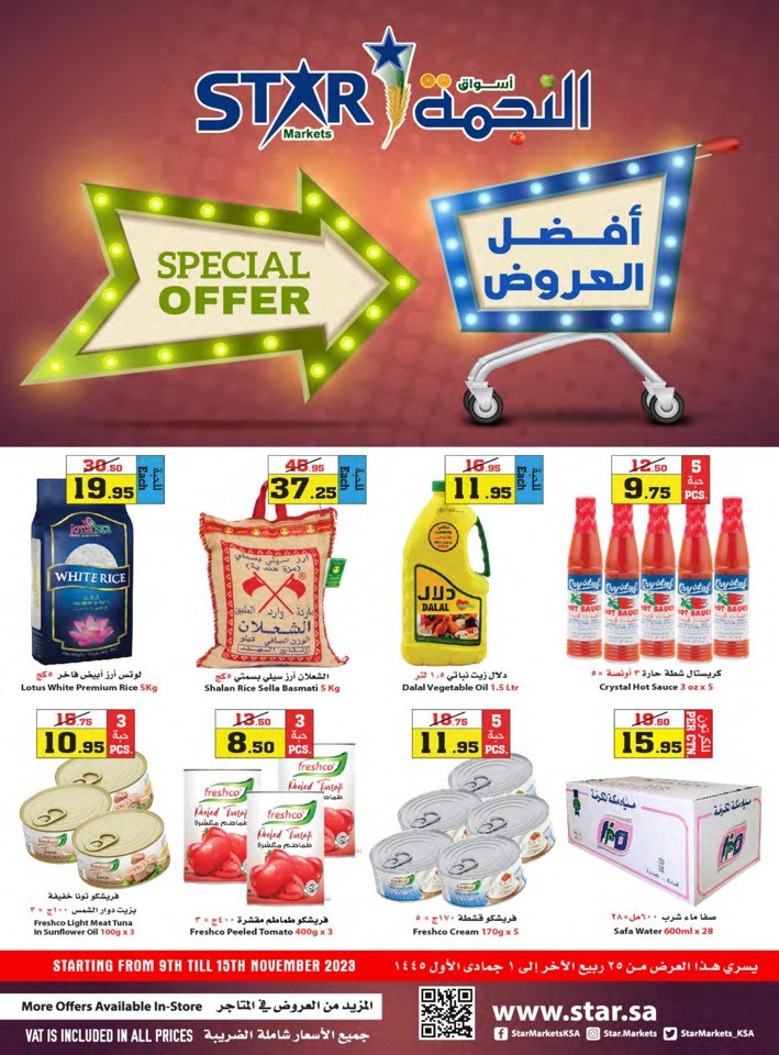 Star Markets Weekly Offers Flyer | Saudi Arabia Offers Today