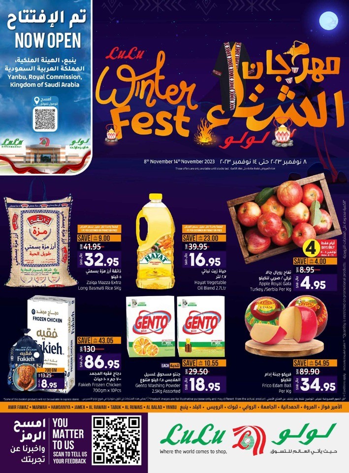 Lulu Hypermarket Jeddah & Tabuk Winter Fest Deal Flyer