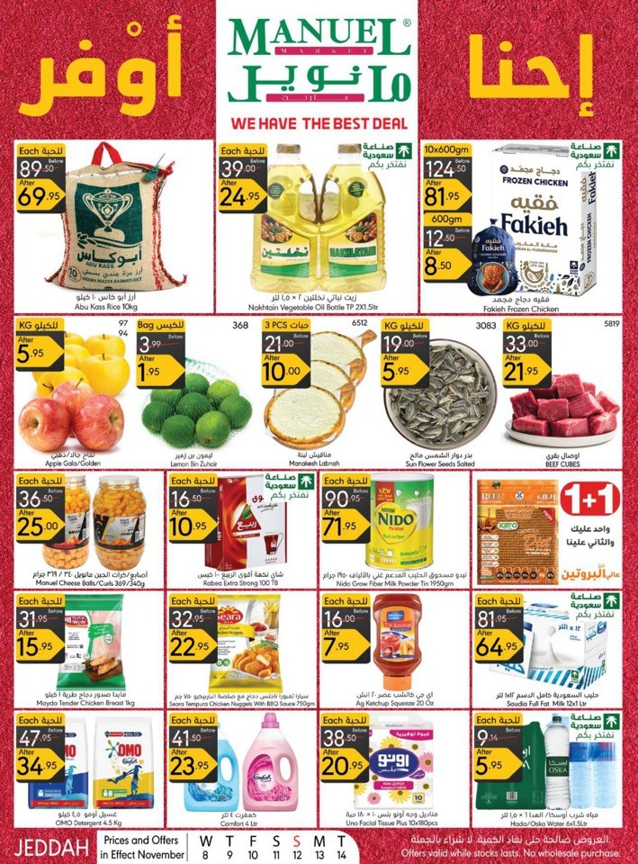 Manuel Market Jeddah Weekly Best Offers | KSA Offer Fliers
