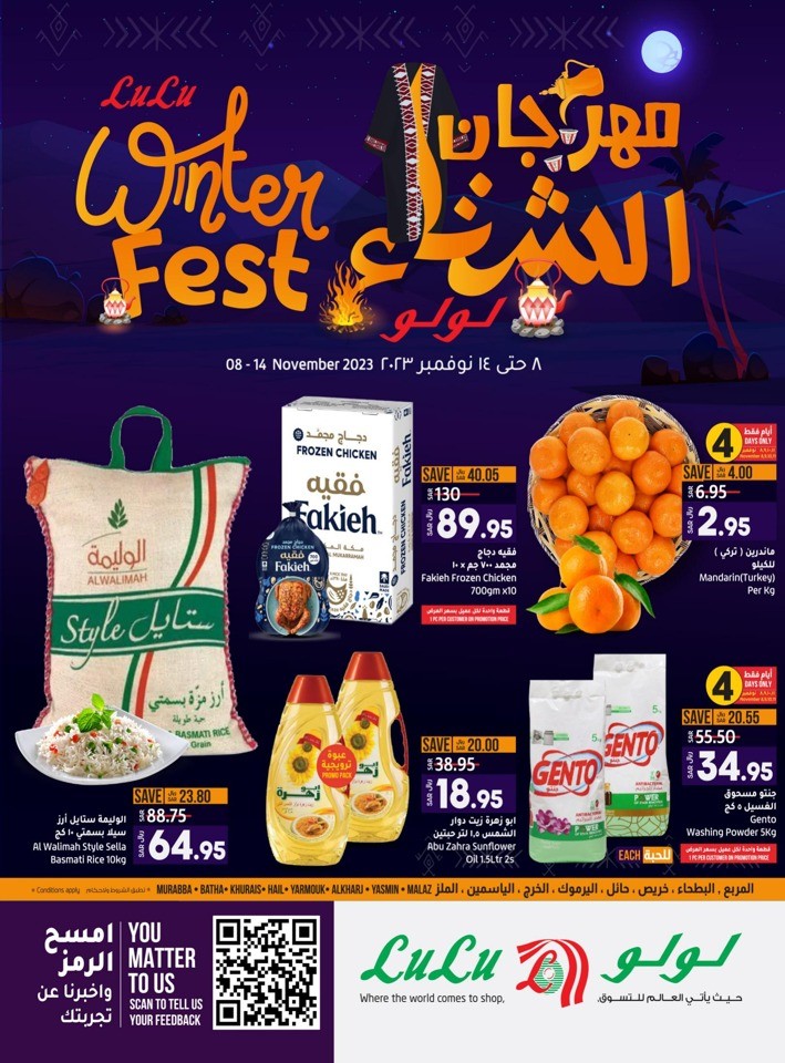 Lulu Riyadh Winter Fest Deal Flyer | Saudi Arabia Offers