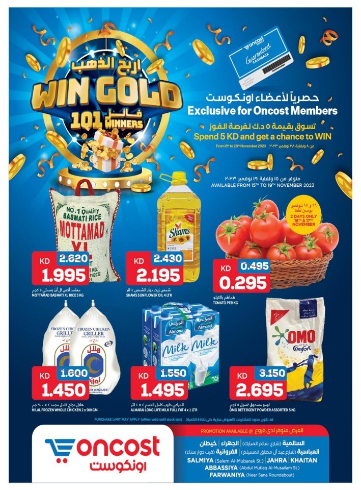 Oncost Supermarket November Offers Flyer | Kuwait Offers