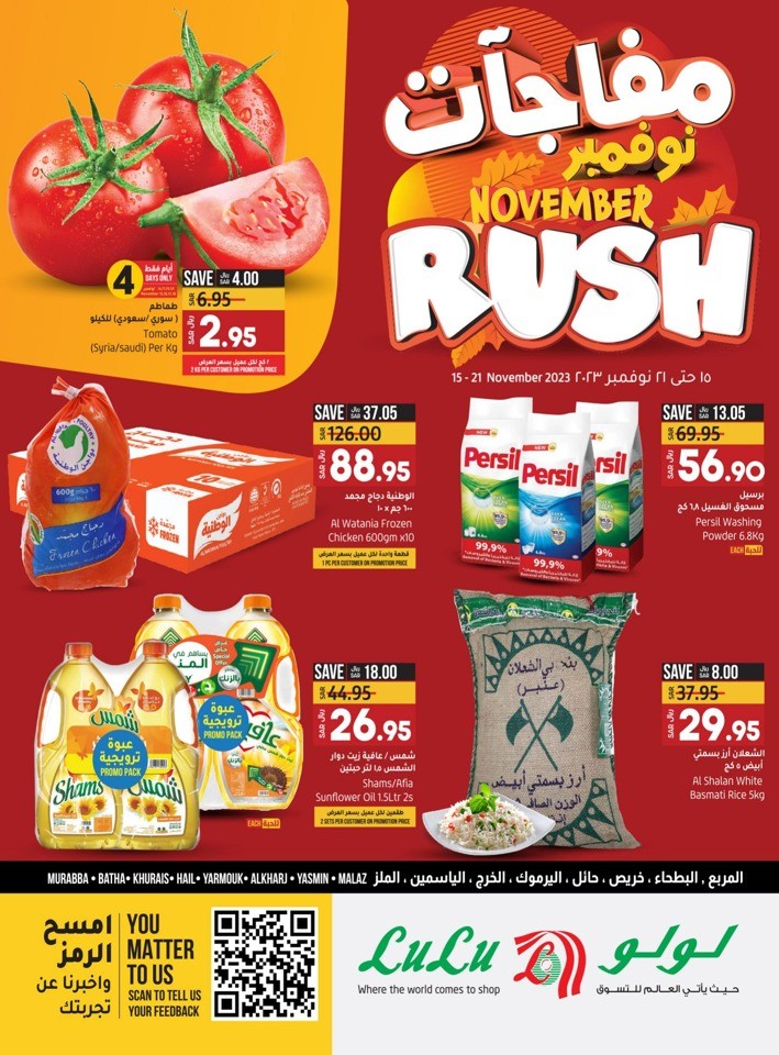 Lulu Riyadh November Rush Offer Flyer | Saudi Arabia Offers