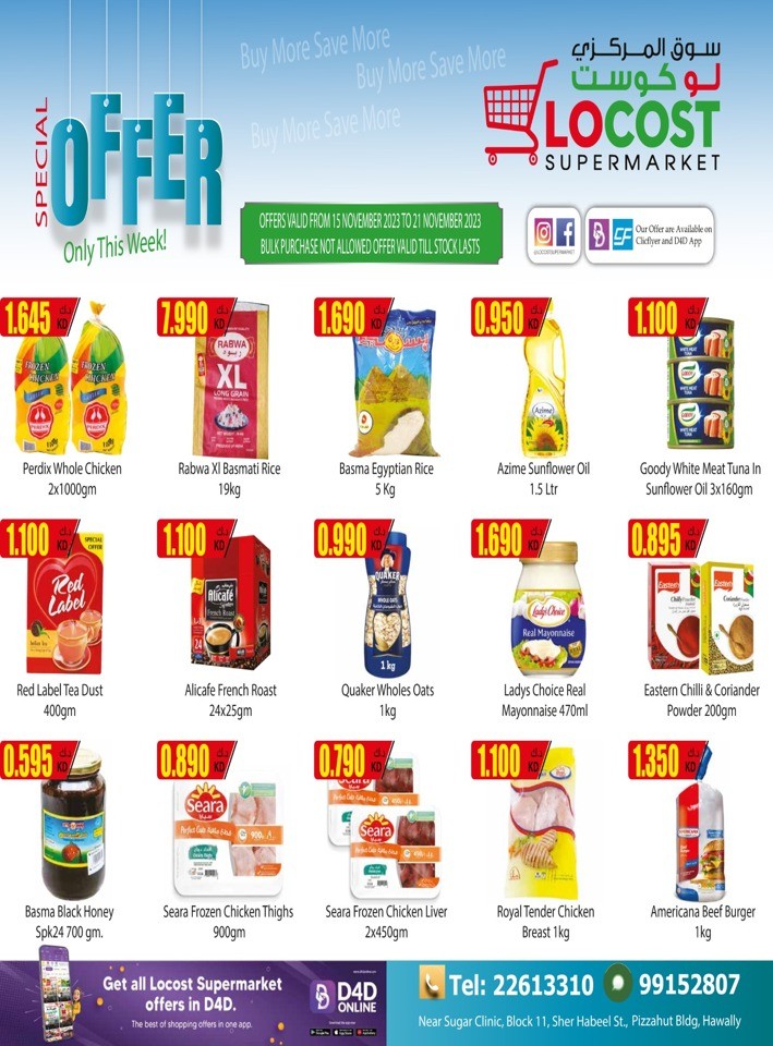Locost Supermarket This Week Special Offers | Kuwait Offers