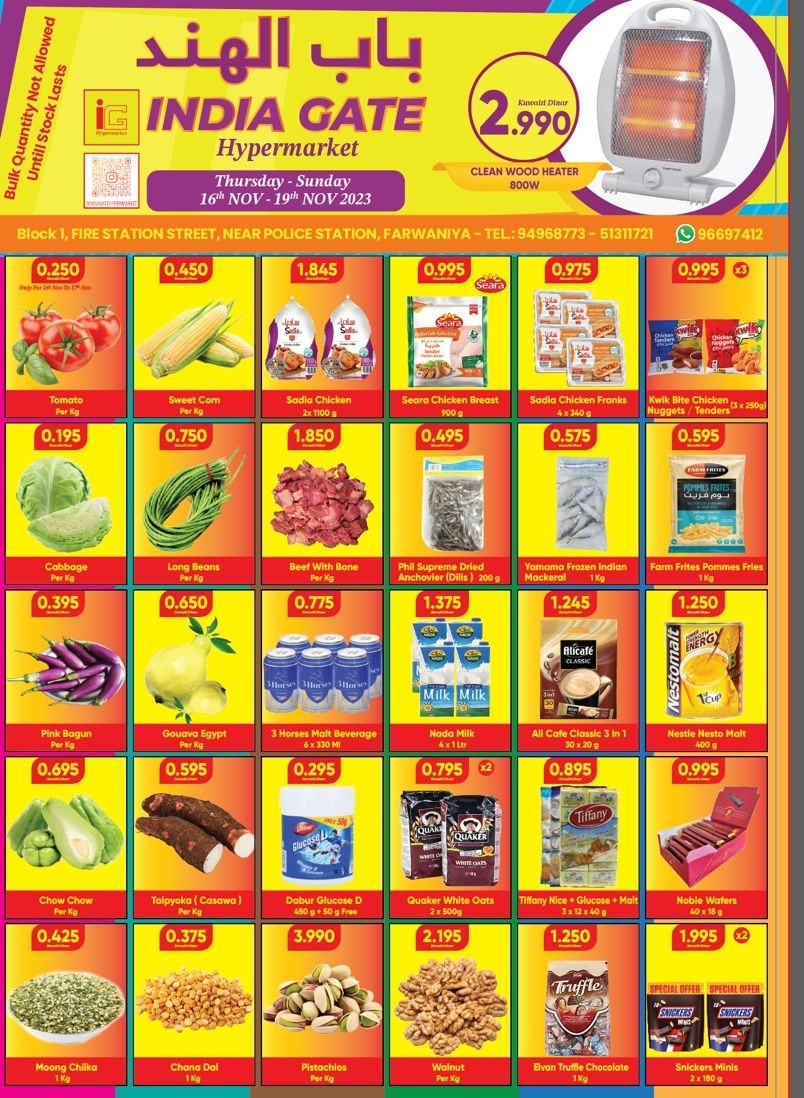 India Gate Hypermarket November Deal | Kuwait Offers Today