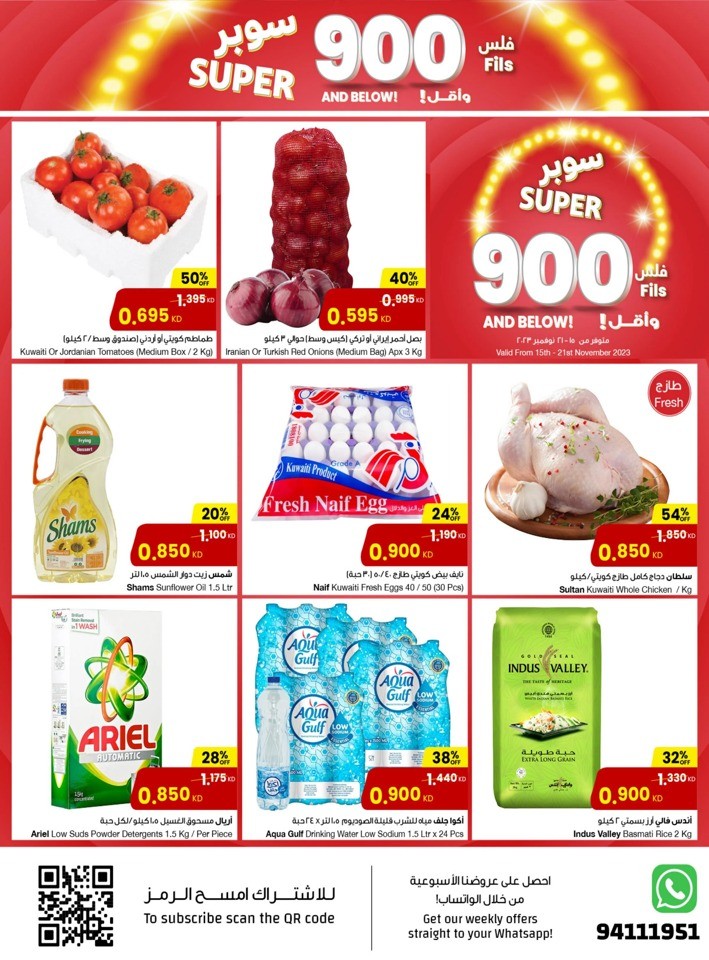 The Sultan Center Super 900 Fils Deals | Kuwait Offers Today