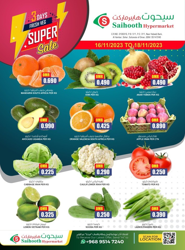 Saihooth Hypermarket 3 Days Fresh Super Sale | Oman Offers