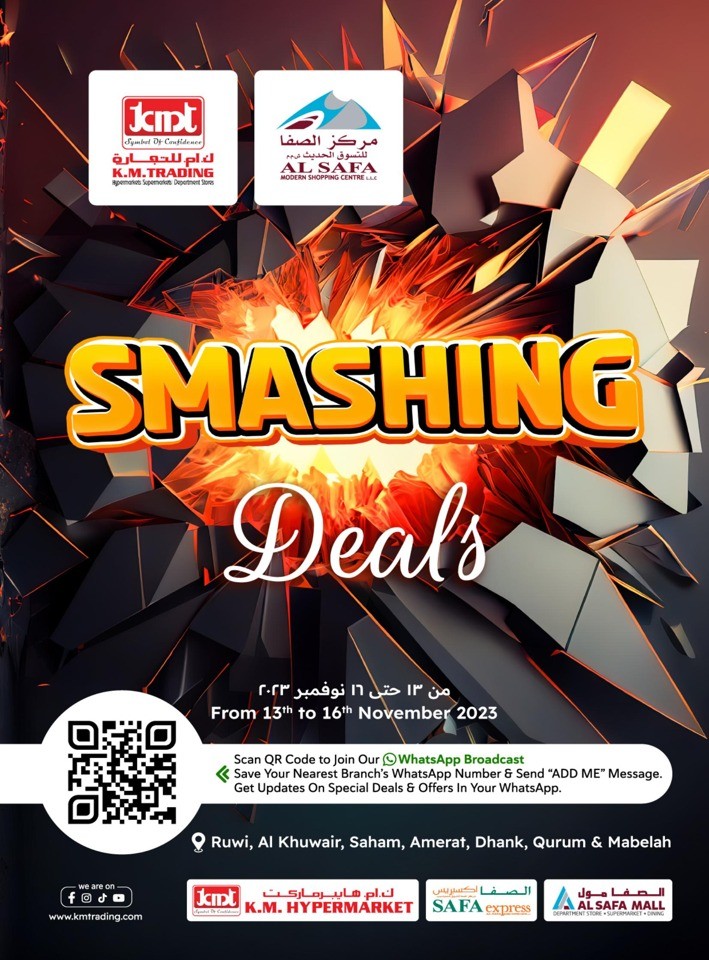 KM Trading Weekly Smashing Deals Flyer | Oman Offers Today