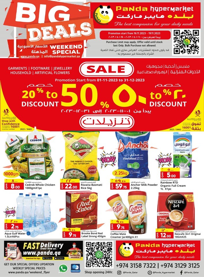 Panda Hypermarket Big Deals Flyer | Qatar Offers Today