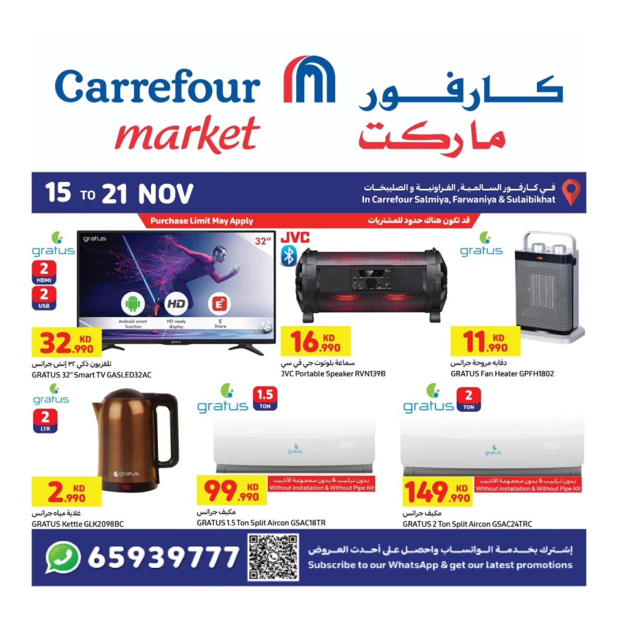 Carrefour Market Weekly Deals Flyer | Kuwait Offers Today