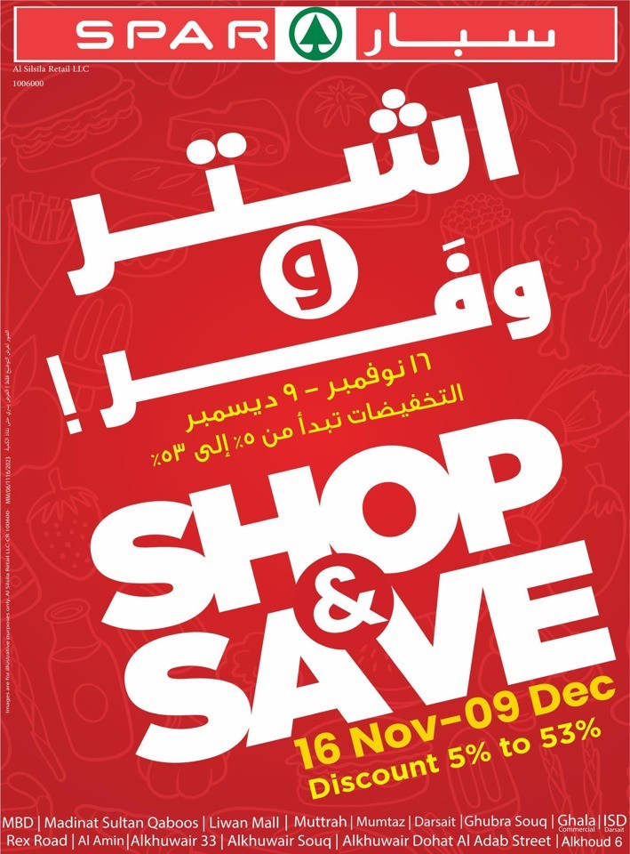 Spar Shop & Save Promotion Flyer | Oman Offers Today