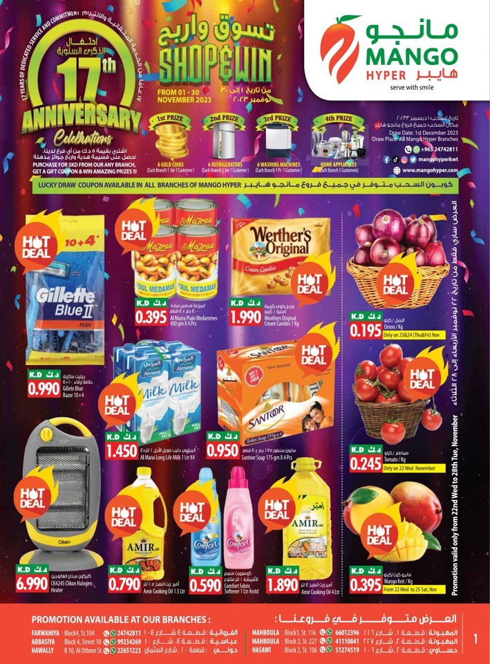 Mango Hyper Anniversary Sale Flyer | Kuwait Offers Today