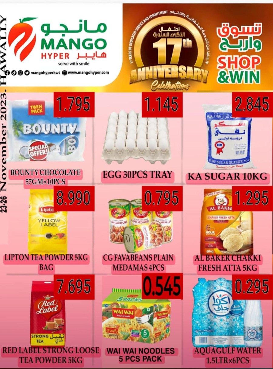 Mango Hyper Hawally Anniversary Special Offer Flyer