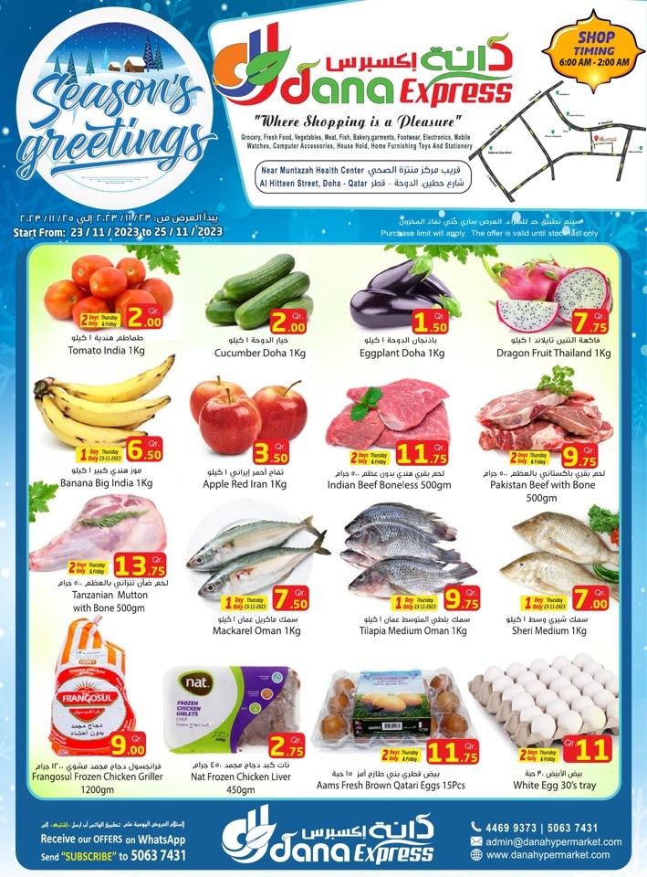 Dana Express Seasons Greetings Offer Flyer | Qatar Offers