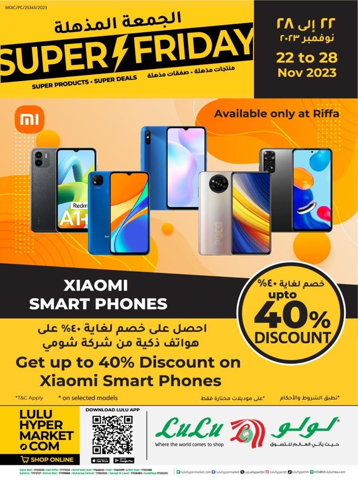 Xiaomi Smart Phones Deal | Lulu Bahrain Offers Today