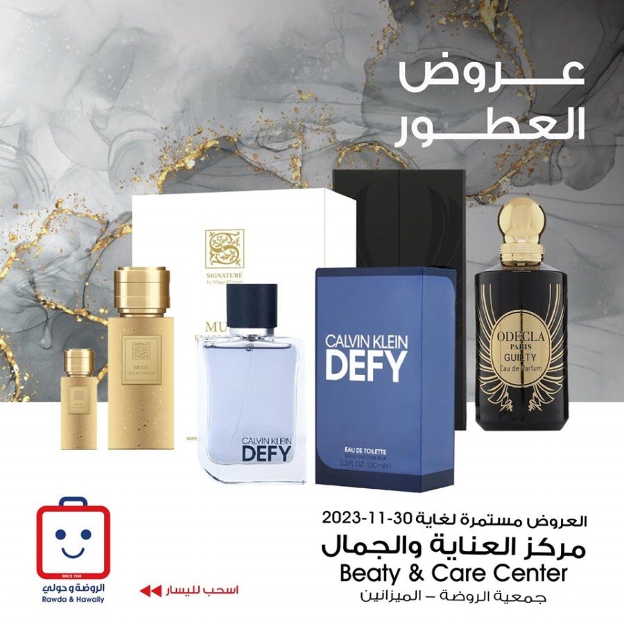 Al Rawda & Hawally Coop Perfume Deals | Kuwait Offers Today