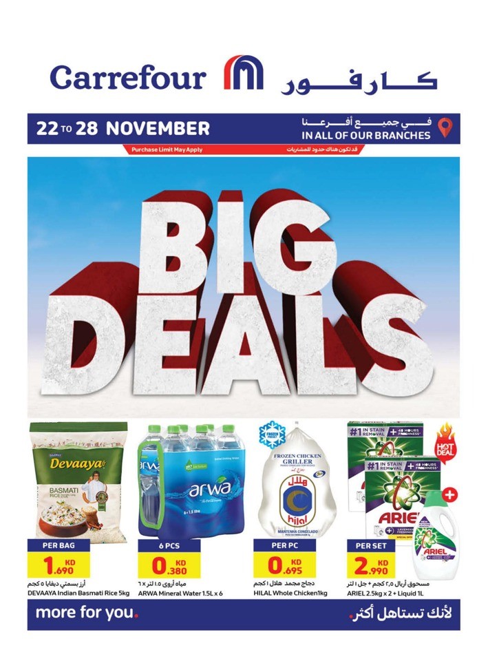 Carrefour Big Deals Flyer | Carrefour Kuwait Offers Today