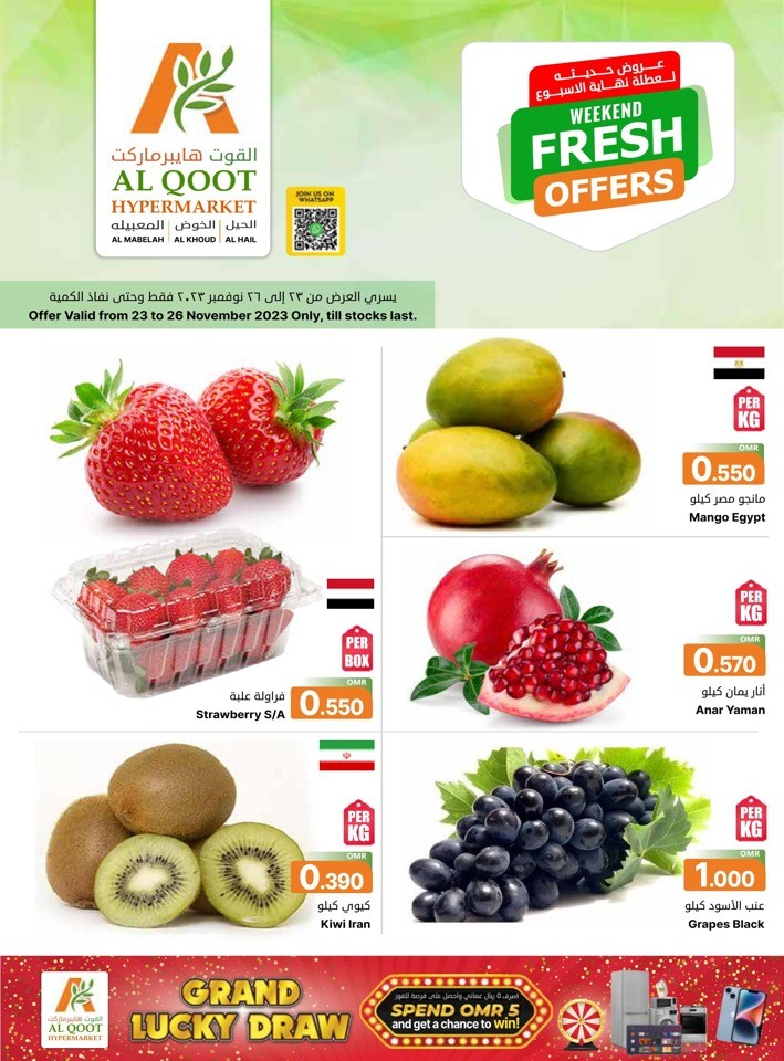 Al Qoot Hypermarket Weekend Fresh Deal 23-26 November 2023