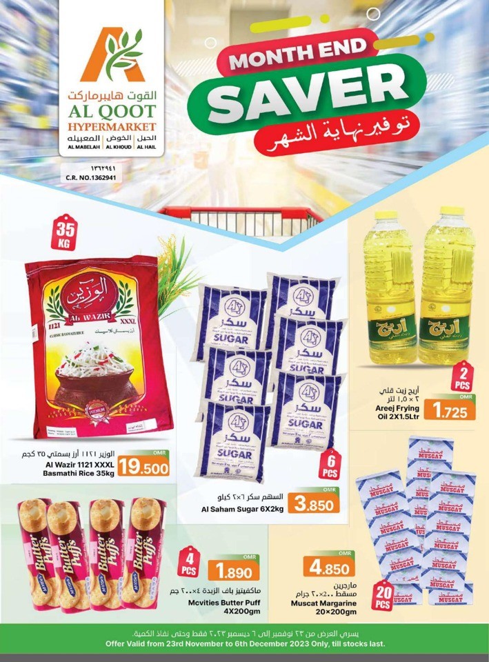 Month End Saver Promotion Flyer | Oman Offers Today