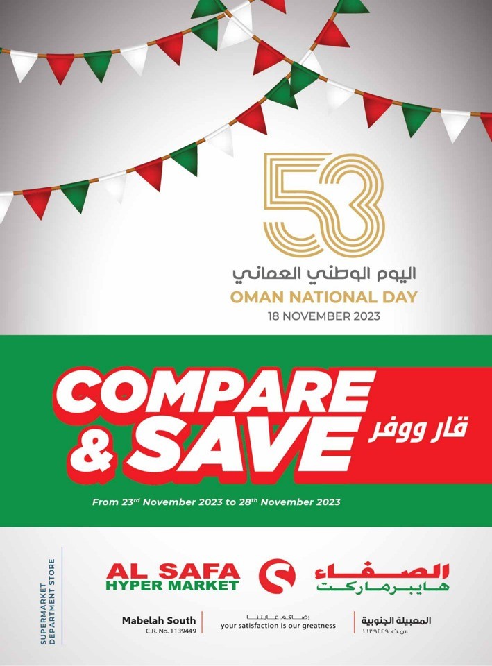 Al Safa Hypermarket Compare & Save Promotion Flyer