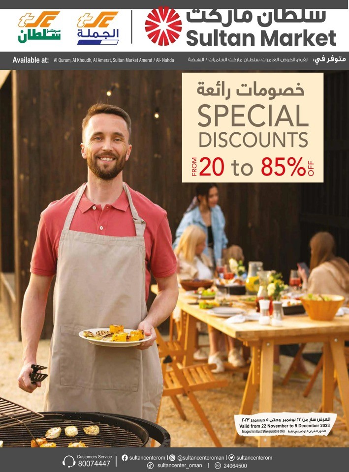 Sultan Center Special Discounts Sale Flyer | Oman Offers