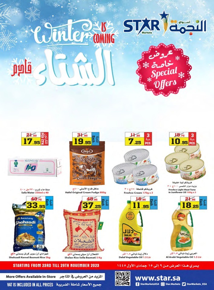 Star Markets Winter Offers Flyer | Saudi Arabia Offers Today