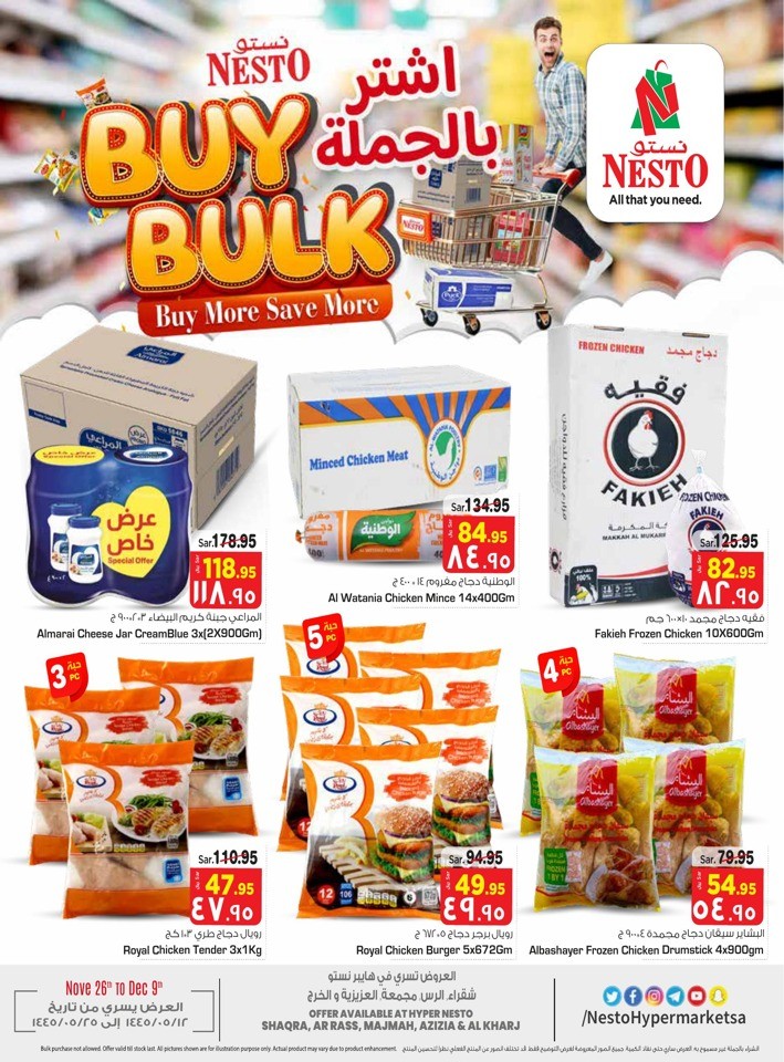 Nesto Buy Bulk Promotion Flyer | Saudi Arabia Nesto Offers