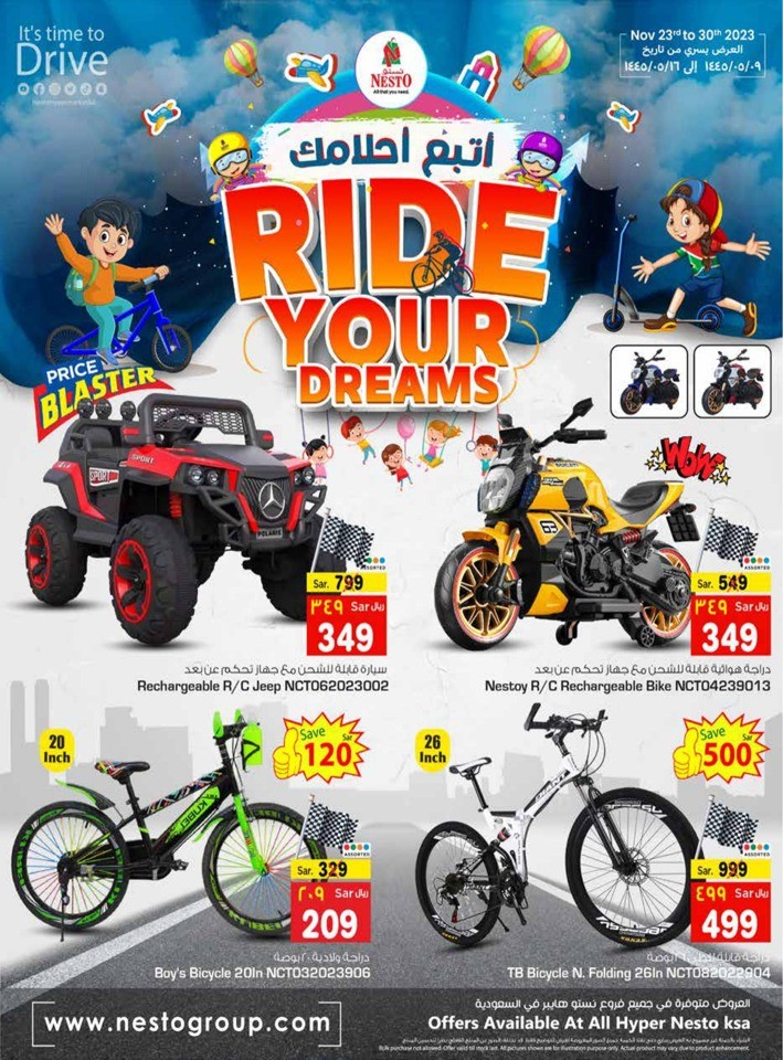 Nesto Ride Your Dreams Promotion Flyer | KSA Offer Fliers