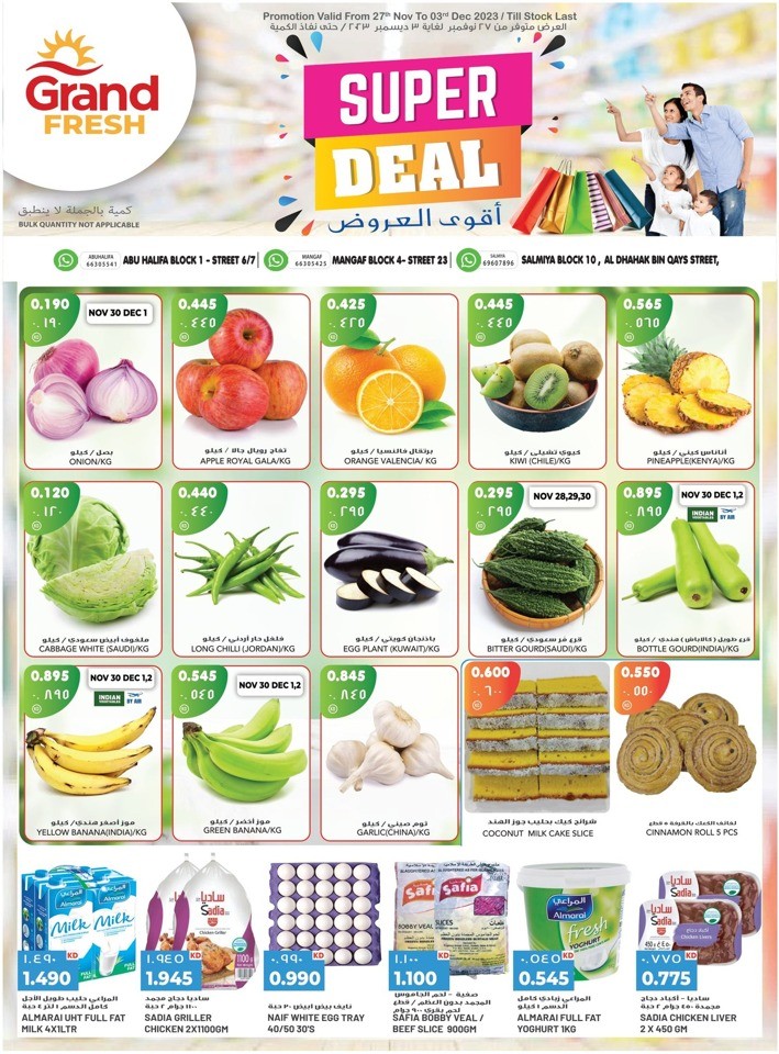 Grand Fresh Weekly Super Deals Flyer | Kuwait Offers Today