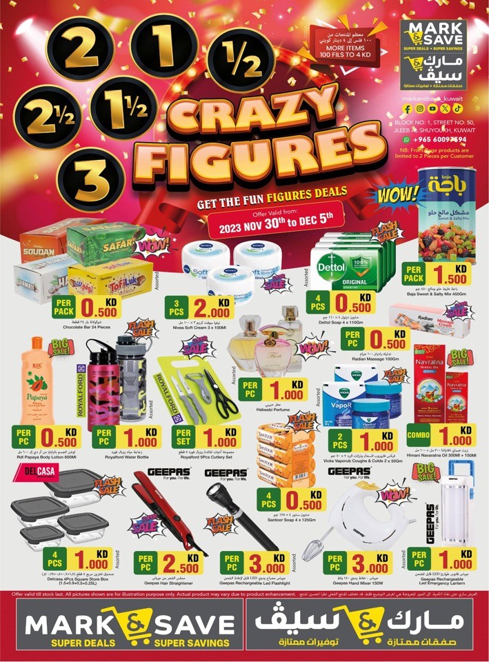 Mark & Save Crazy Figures Deal | Kuwait Offers Today