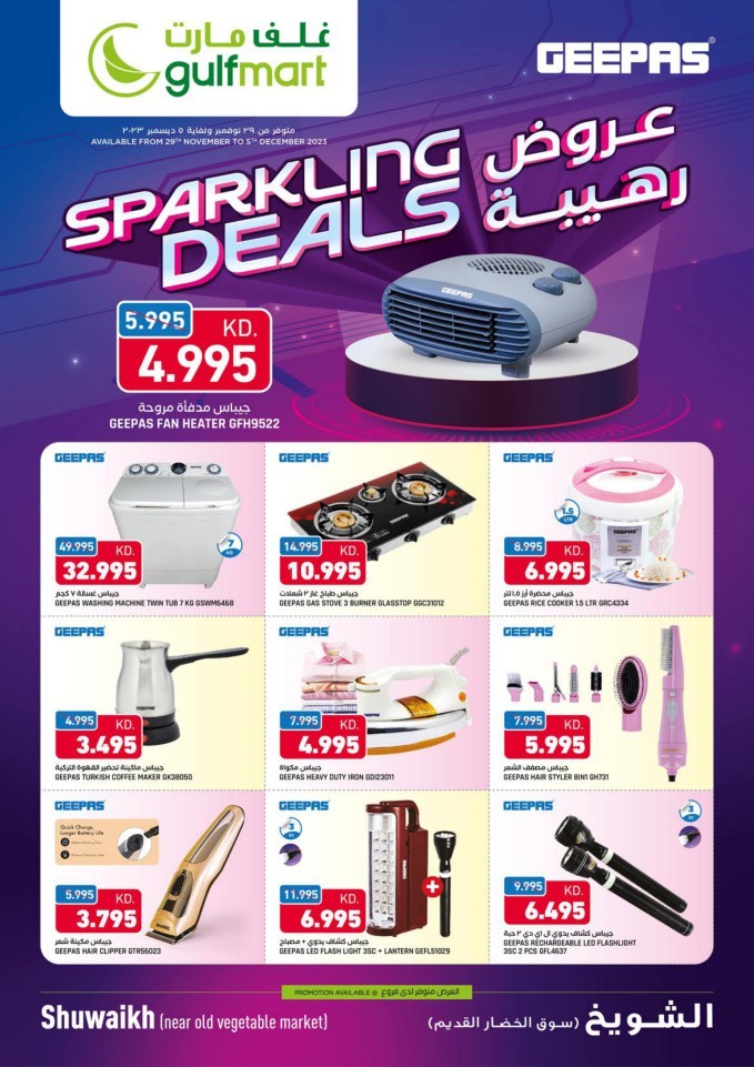 Gulfmart Sparkling Deals Flyer | Kuwait Offers Today