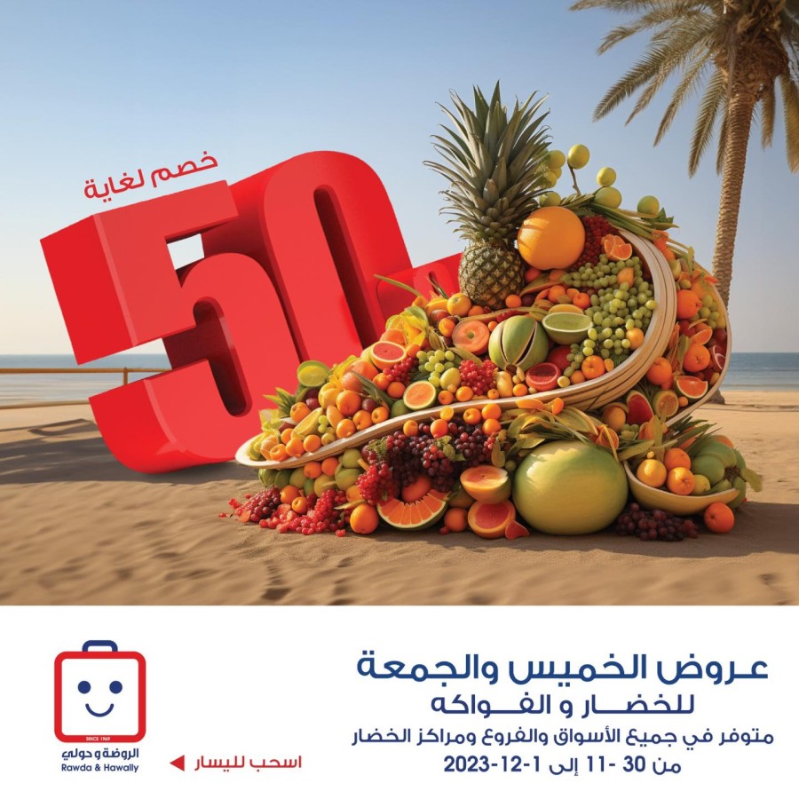 Al Rawda & Hawally Coop Kuwait Weekend Special Deals Flyer