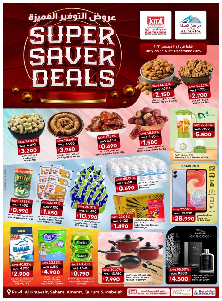 KM Trading 2 Days Super Saver Deals | Oman Offers Today