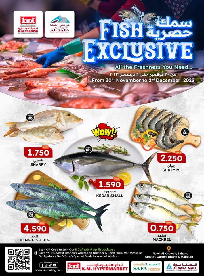 KM Trading Weekend Fish Exclusive Deal | Oman Offers Today
