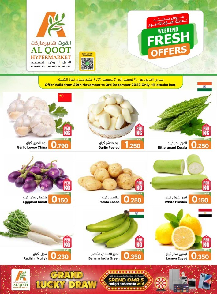 Al Qoot Hypermarket Best Weekend Fresh Offers | Oman Offers