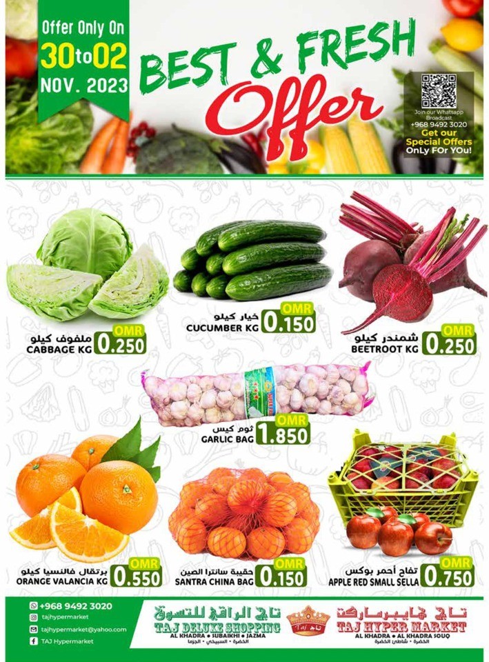Taj Hypermarket Weekend Best & Fresh Offer Flyer | Oman Deal