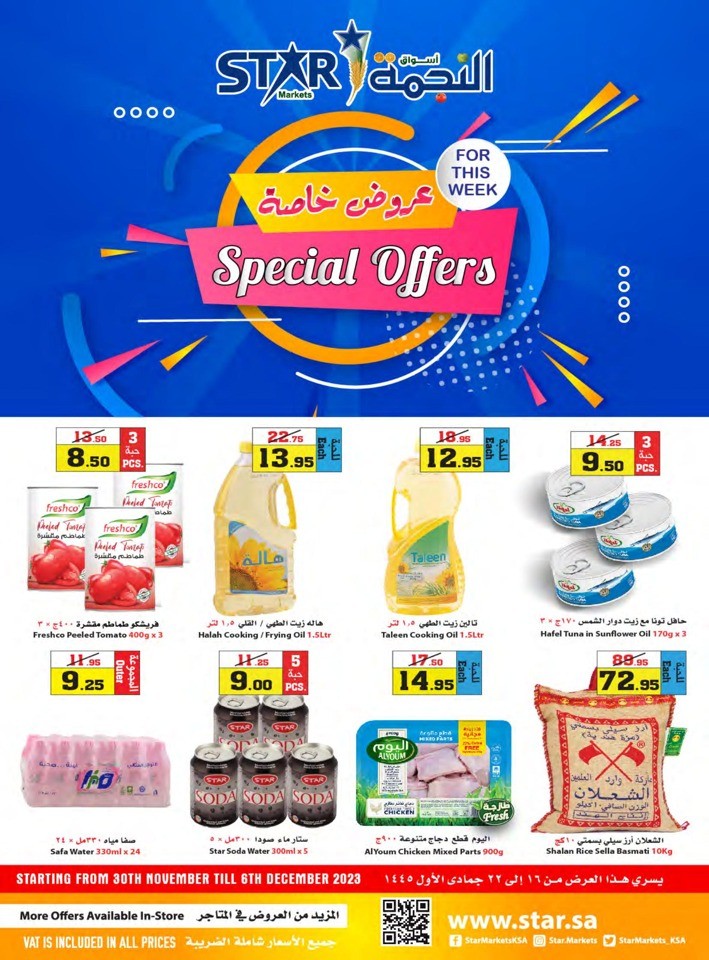 Star Markets Weekly Special Offers | Saudi Arabia Offers