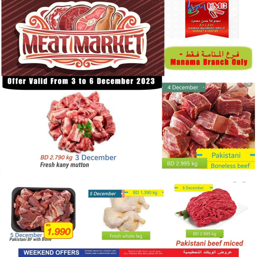 Hassan Mahmood Supermarket Manama Meat Market Deal Flyer