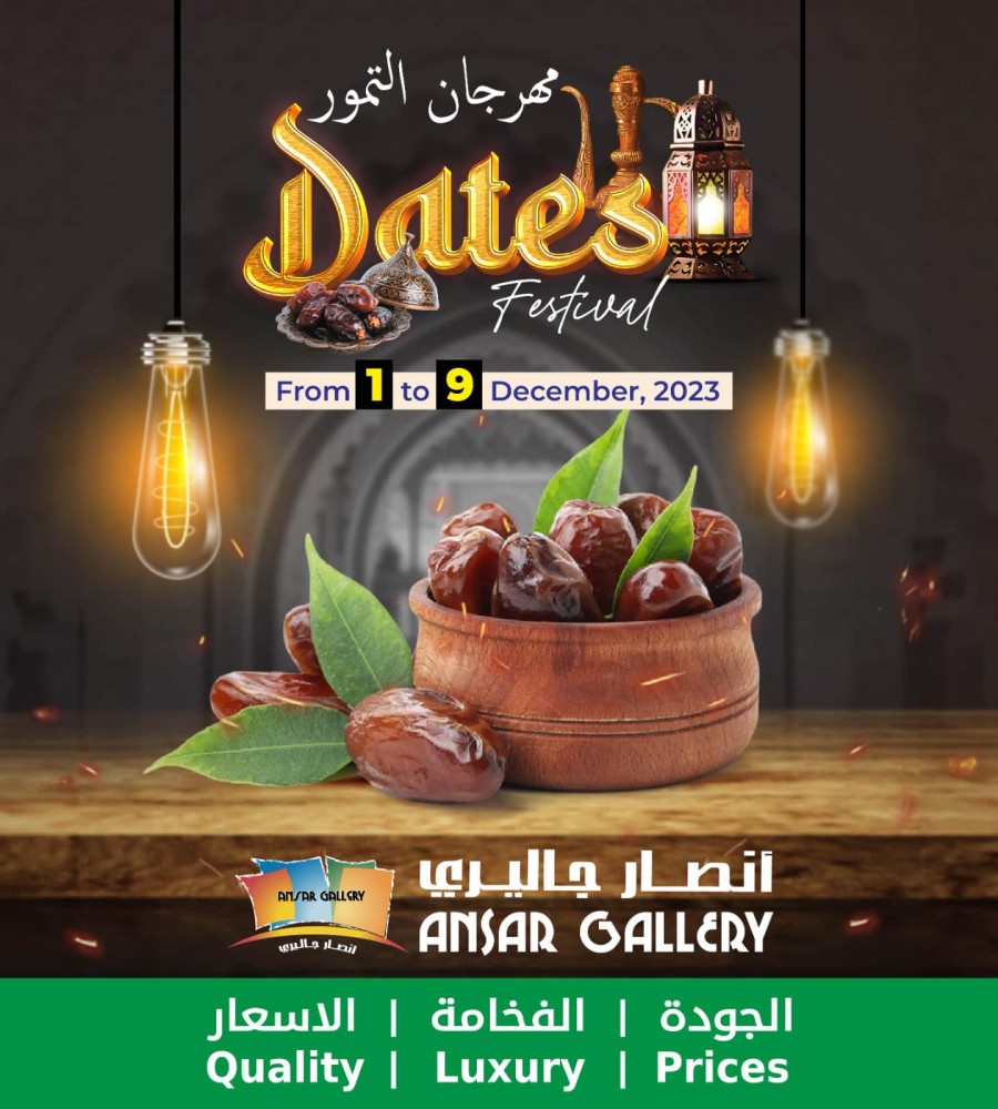 Ansar Gallery Dates Festival Deal Flyer | Bahrain Offers