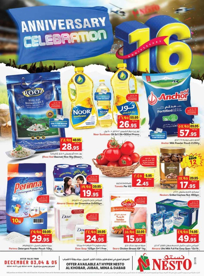Nesto Dammam Anniversary Celebration Deal Flyer | KSA Fliers