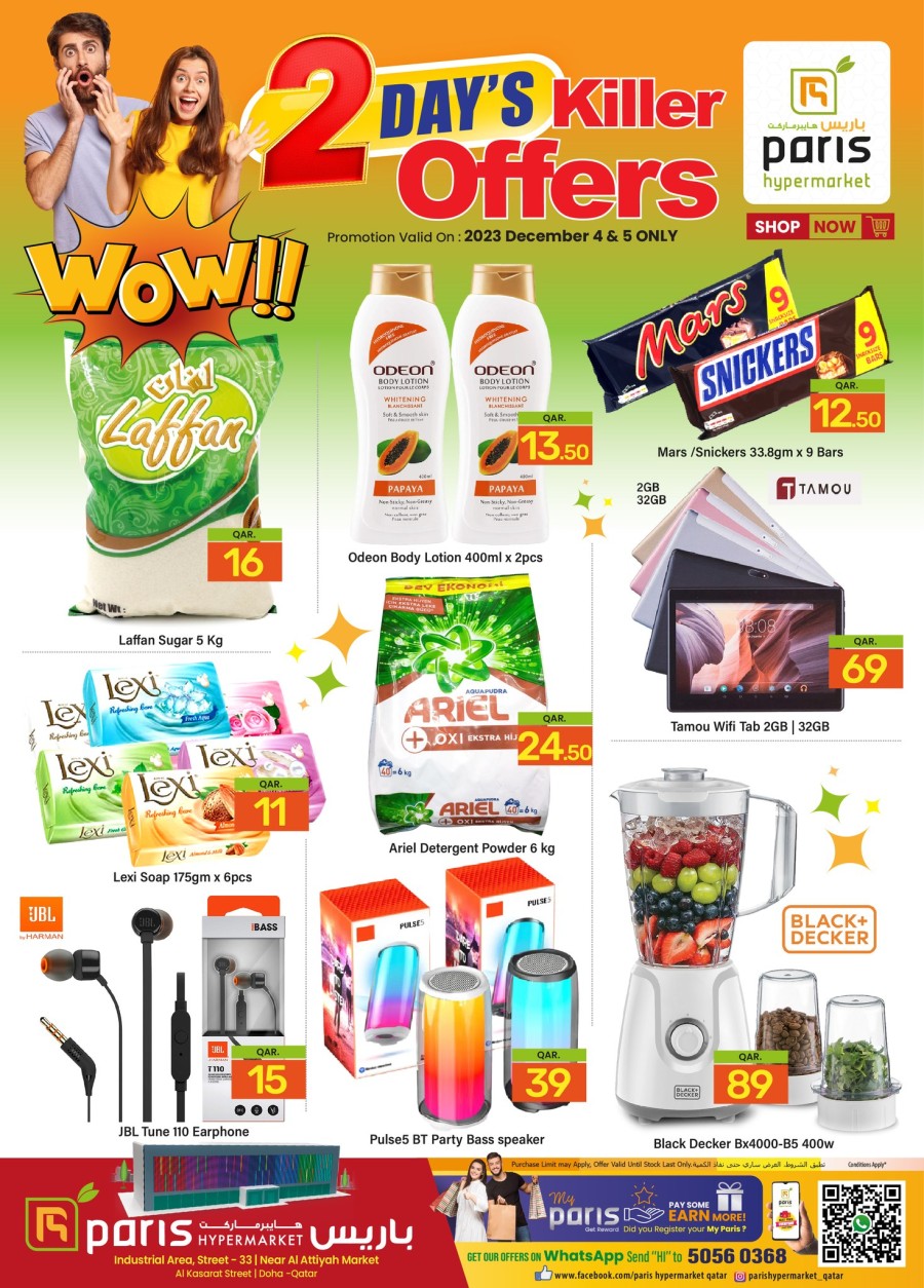 Paris Hypermarket 2 Days Killer Offers | Doha Offer Fliers